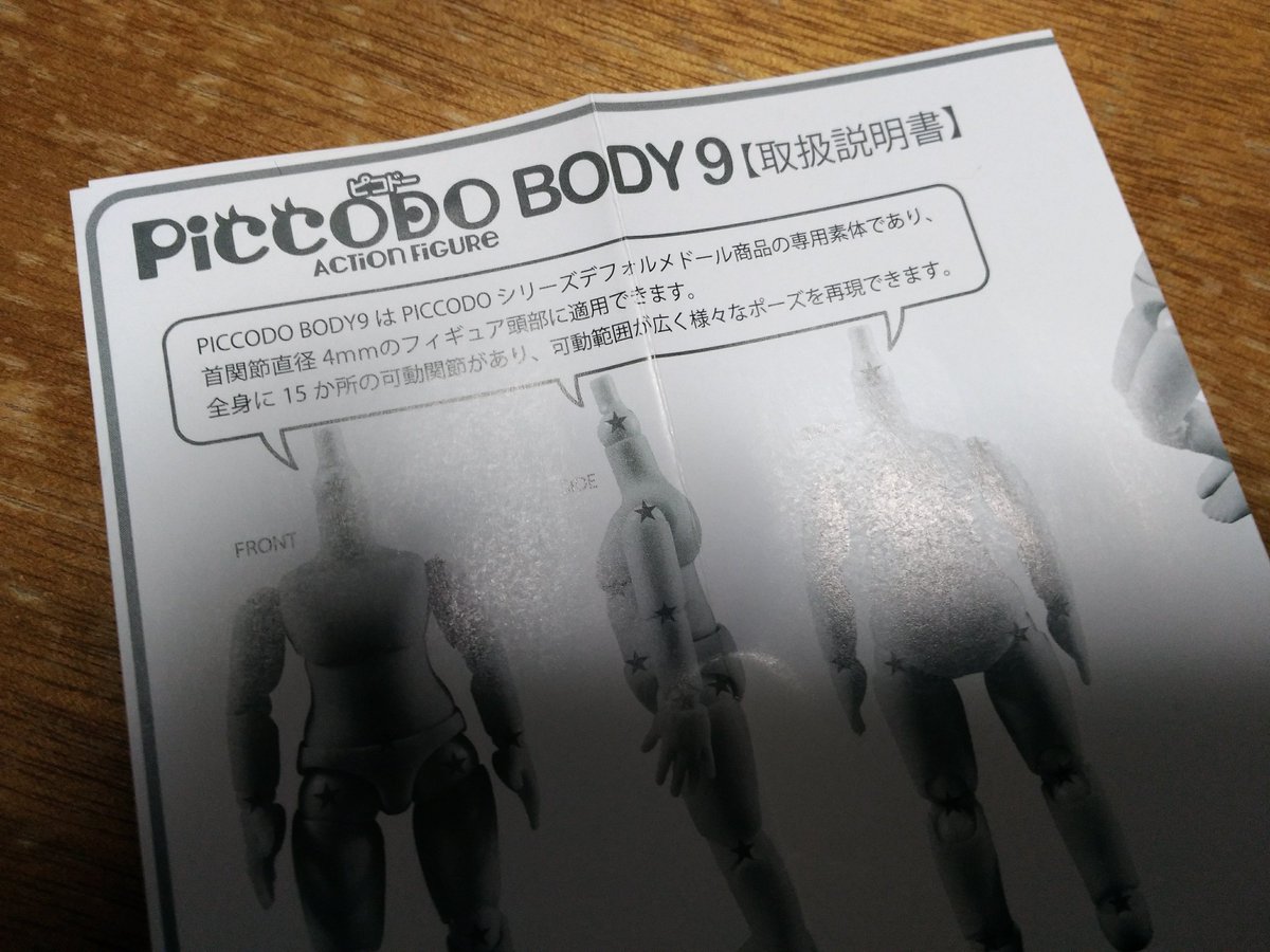 #PICCODO hashtag on Twitter