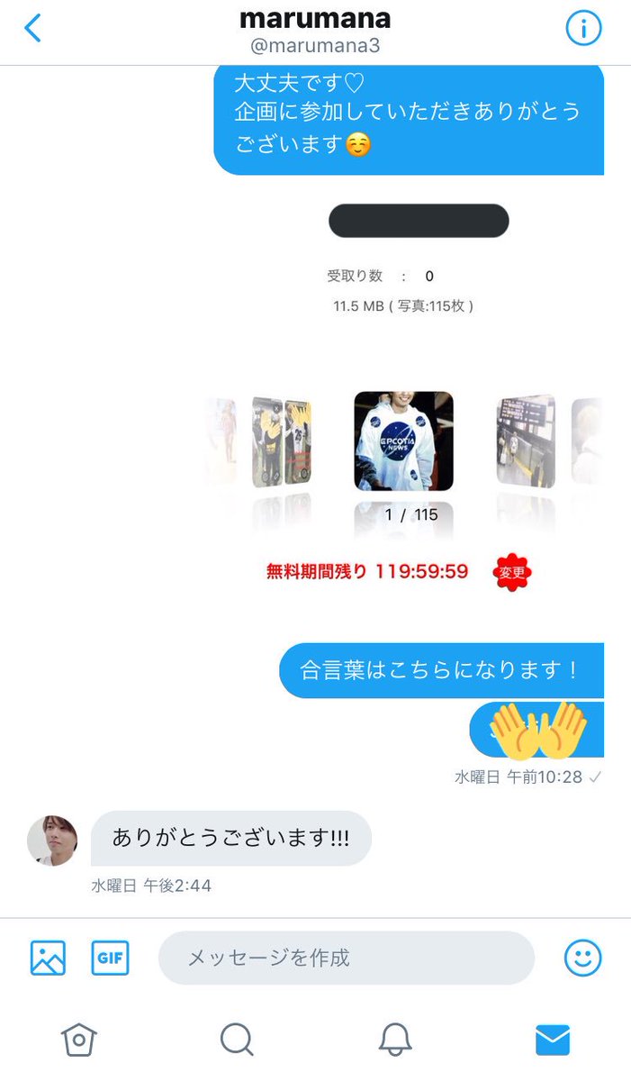 Risa (@risa2__) | Twitter