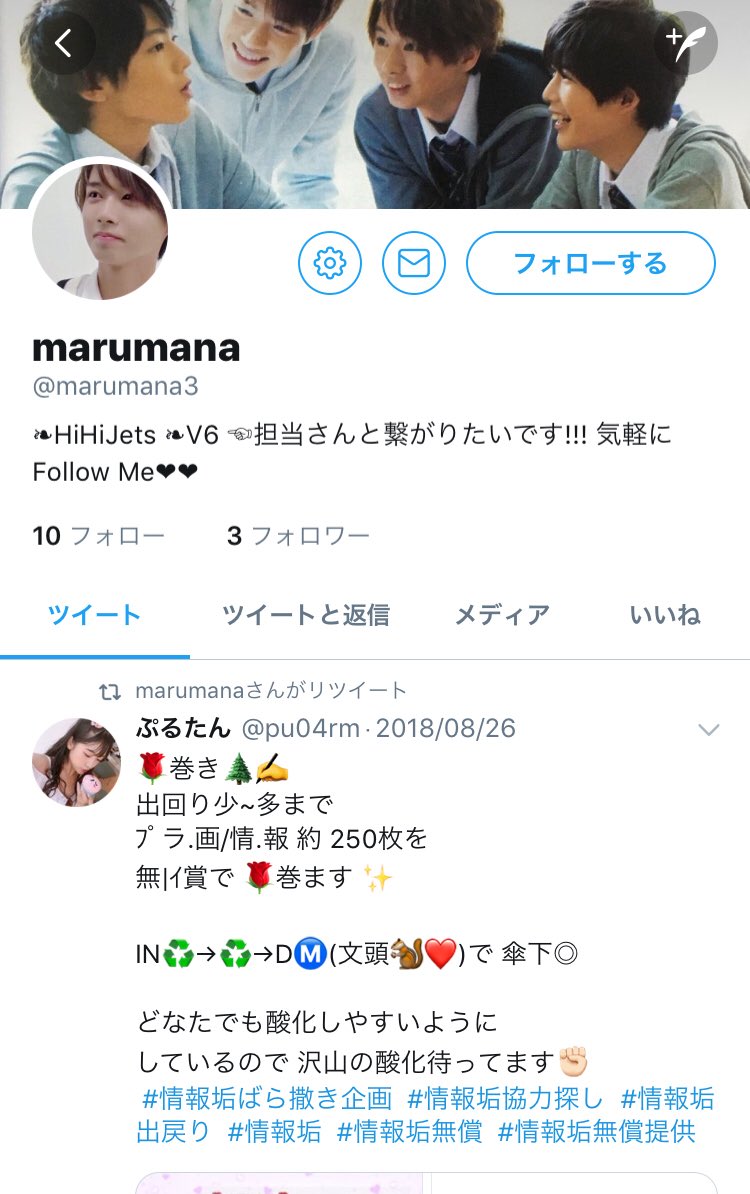 Risa (@risa2__) | Twitter