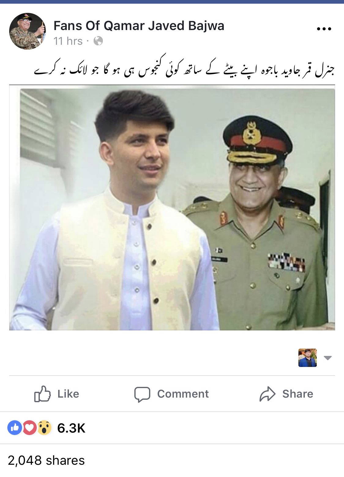 Ihtisham ul Haq on Twitter: "پیارے پاکستانیوں چیف جسٹس اور آرمی چیف تک تو ٹھیک ہے لیکن بس مودی ...