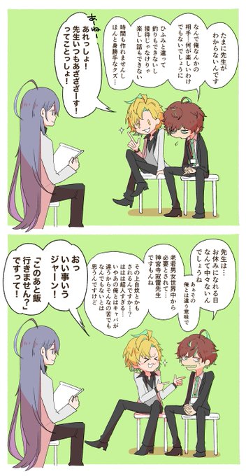 独歩専用翻訳機hihumin | mk(えむけー) さんのマンガ | ツイコミ(仮)