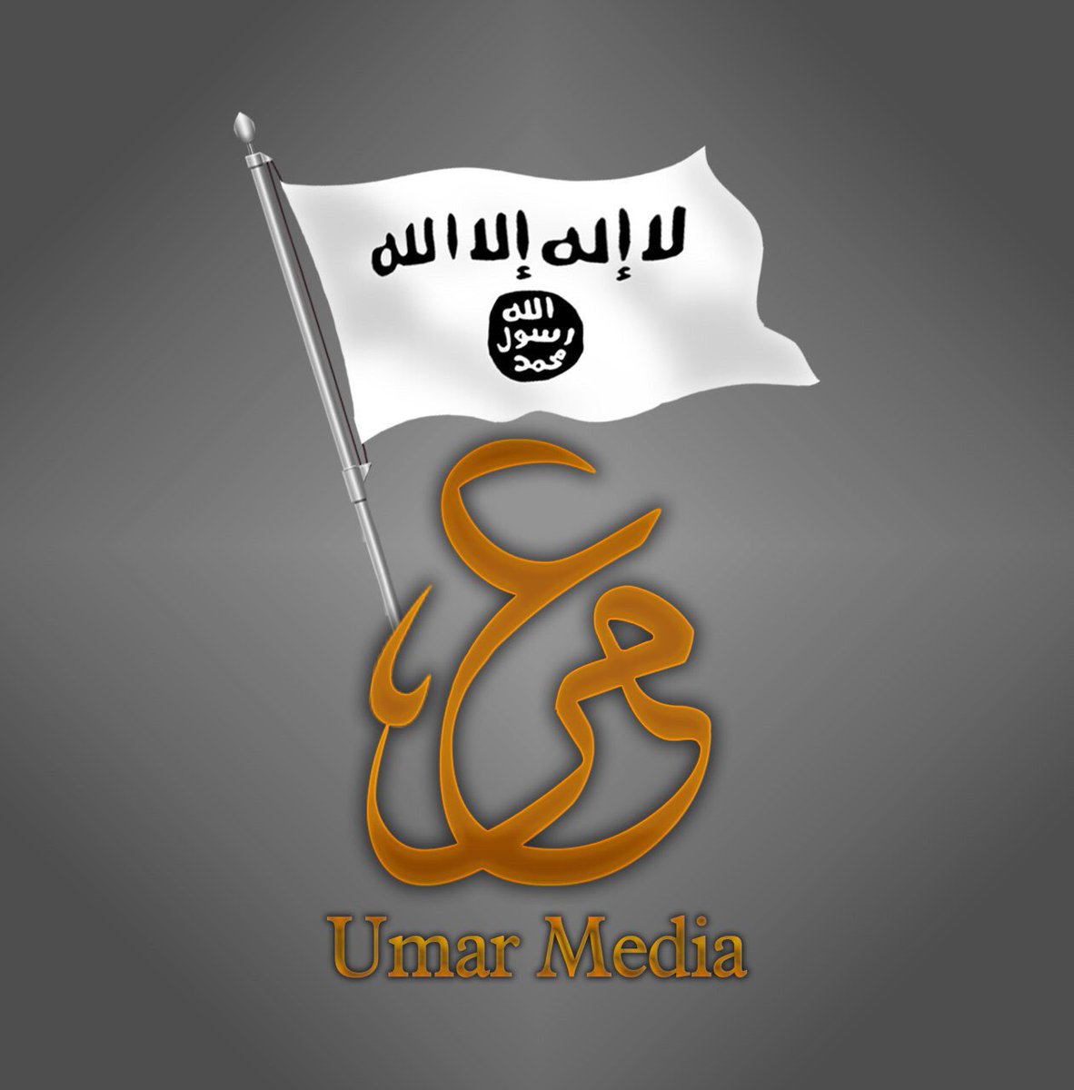 Taliban Logo