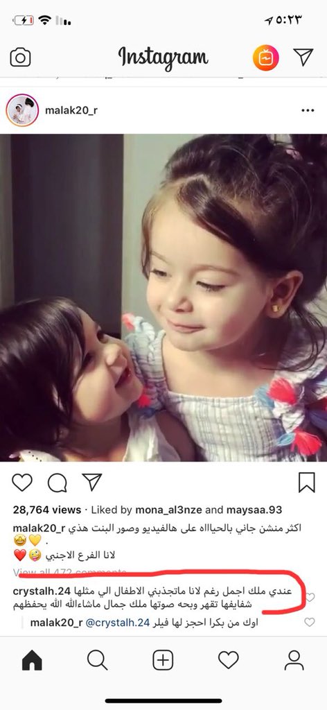 منال🎬. (@Ma_9ii9) | Twitter