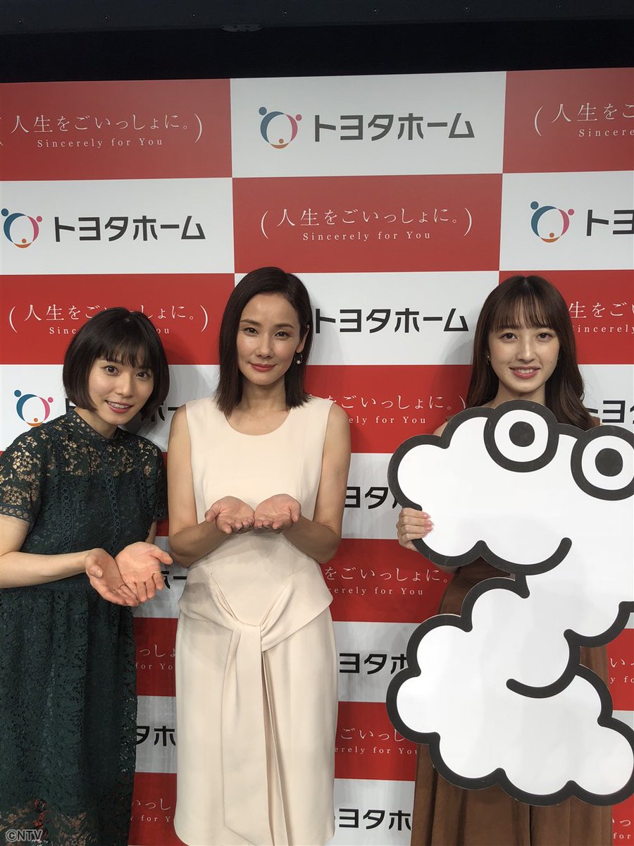 【ntv日曜ドラマ】今日から俺は‼️日曜‼️今夜‼️10時半〜第④話 On Twitter Zip様‼明日、zip!でさらにスッキリでも!ふふふ😋お楽しみに😀 放送内容は変更する