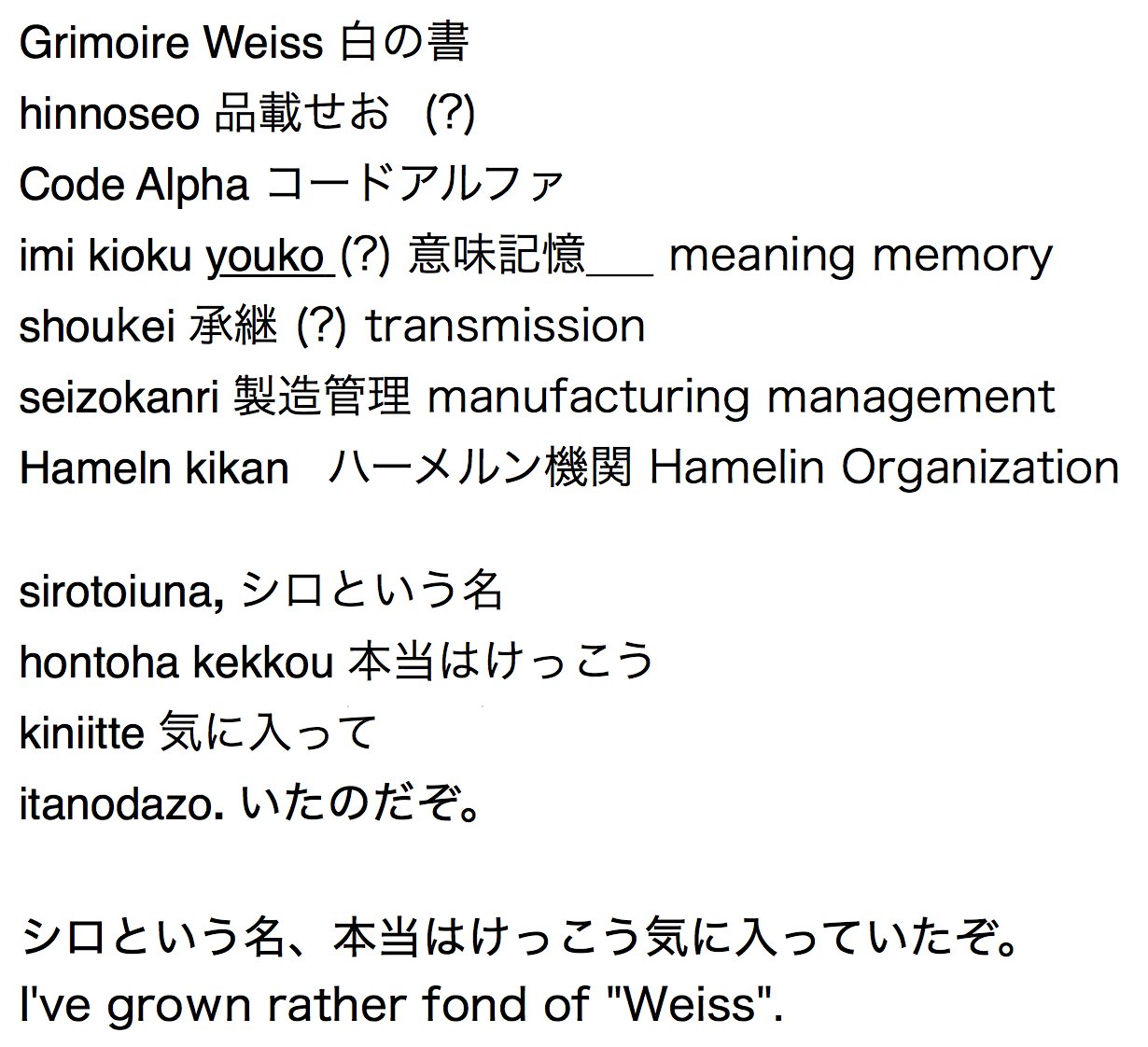 Angelic Alphabet Translation