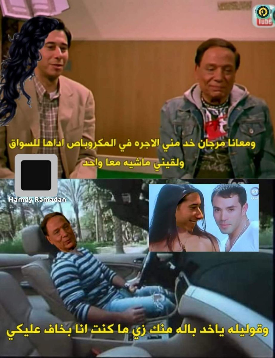 ABO SALAH (@ELMADRIDY33) | Twitter