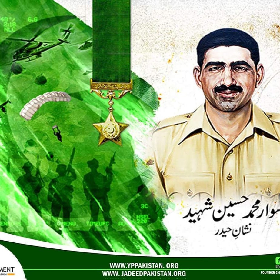 Sawar Muhammad Hussain Shaheed