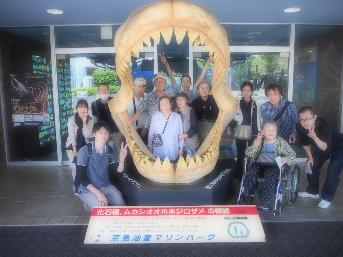 旅介(介護旅行) (@tabisuke_ttp) | Twitter