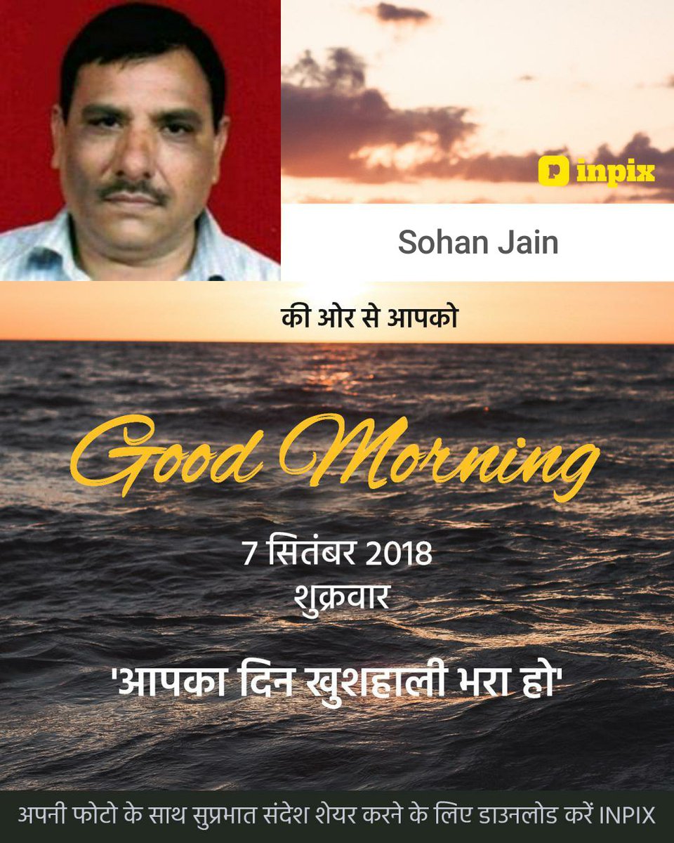 Sohan jain (@0986764321) | Twitter