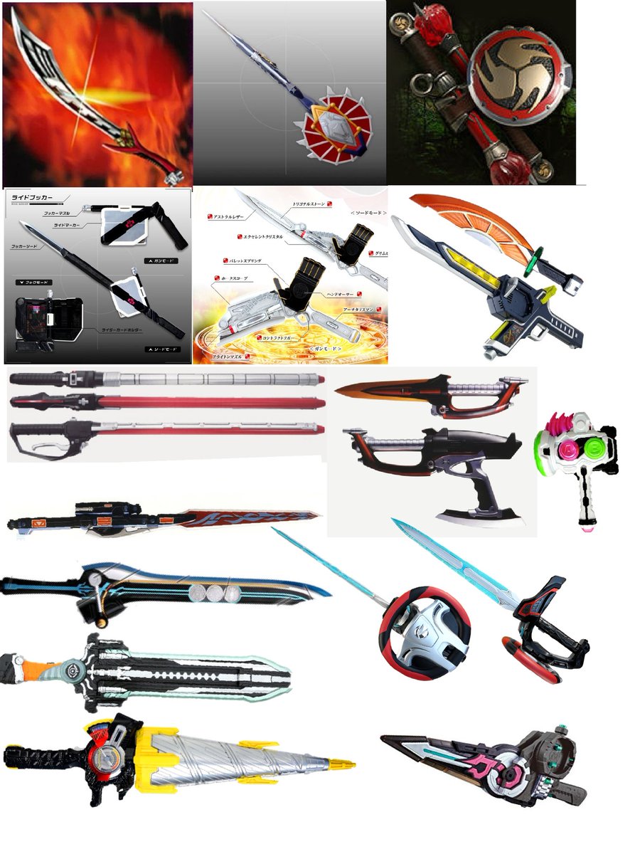 Kamen Rider Weapons