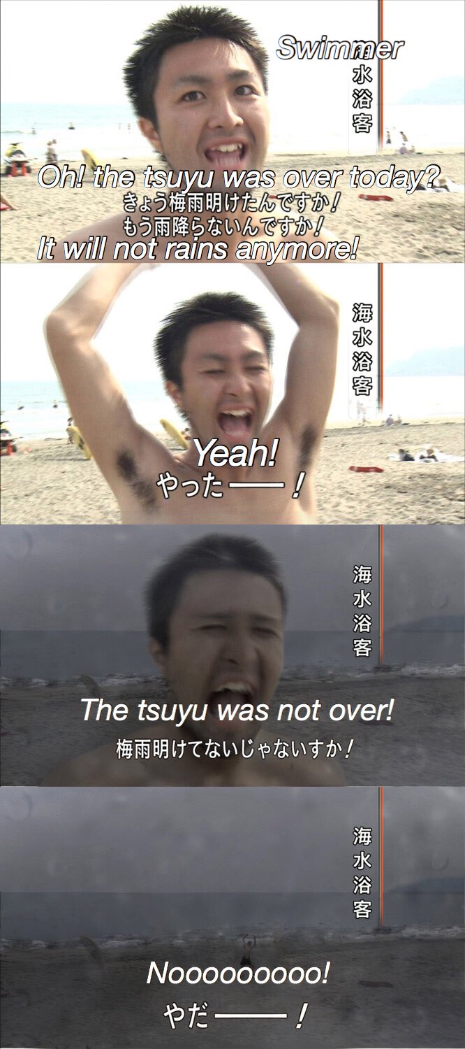 Japanese Internet Memes Crying Internet Meme Illustration Of Japan