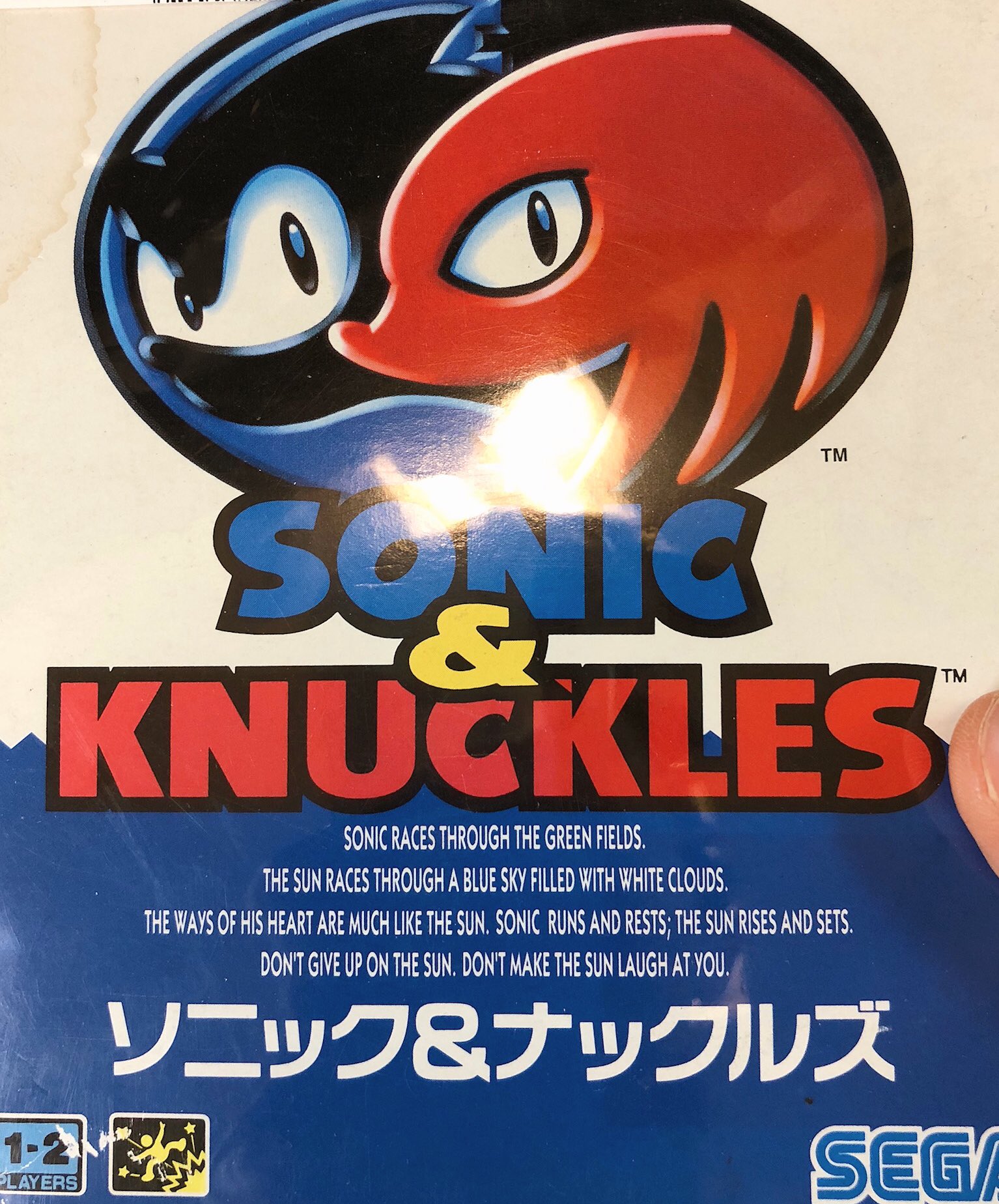 Sonic And Knuckles Box