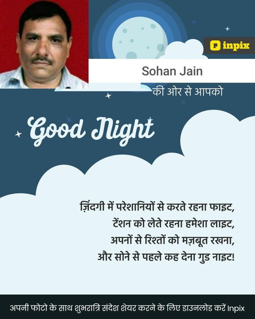 Sohan jain (@0986764321) | Twitter