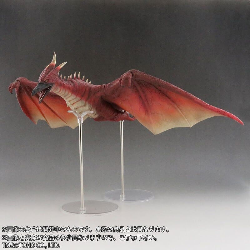 Rodan 1993 Bandai Movie Monster Series: Fire Rodan (2023 Release)