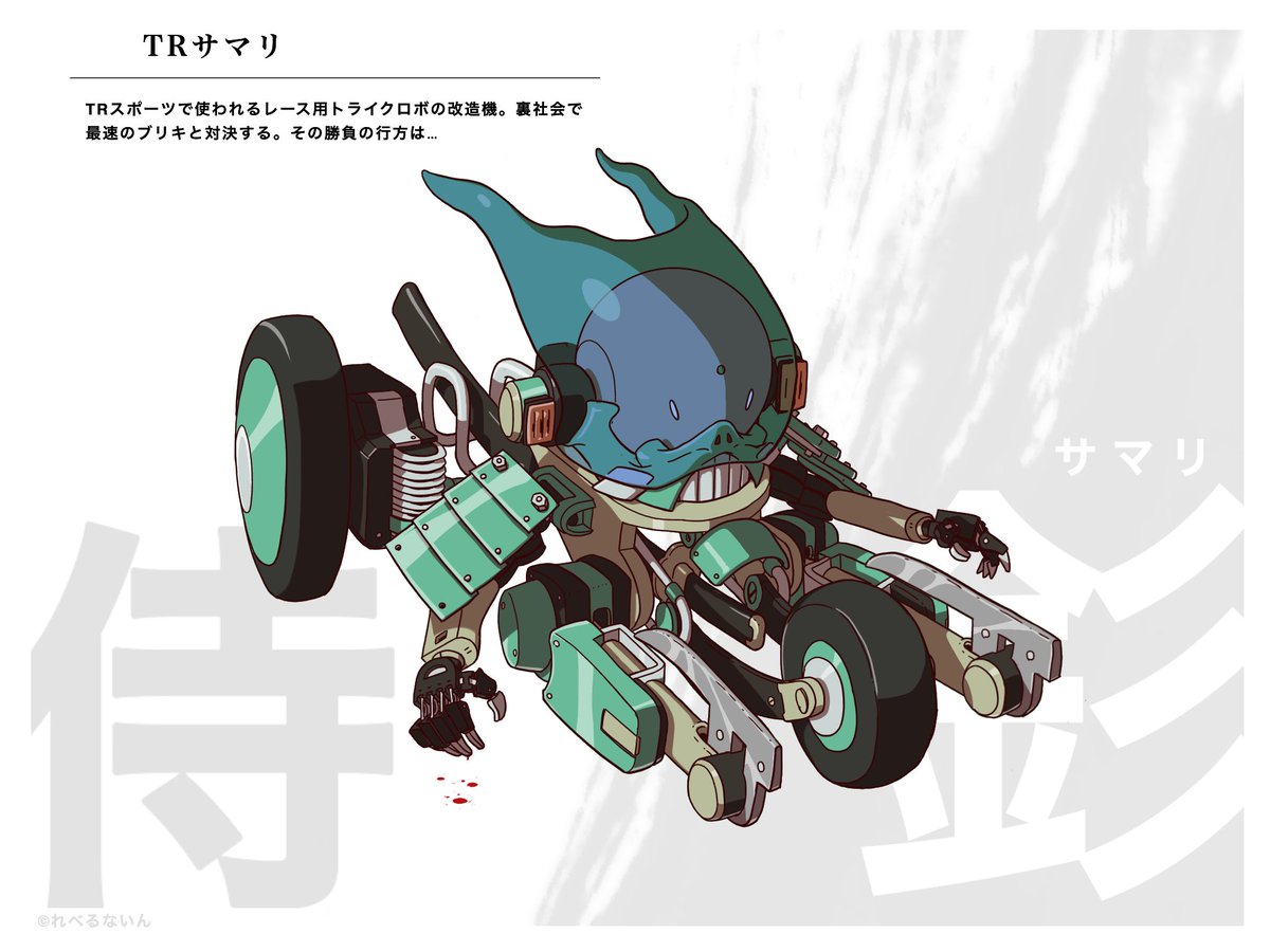 Pin de ike ike en mecha