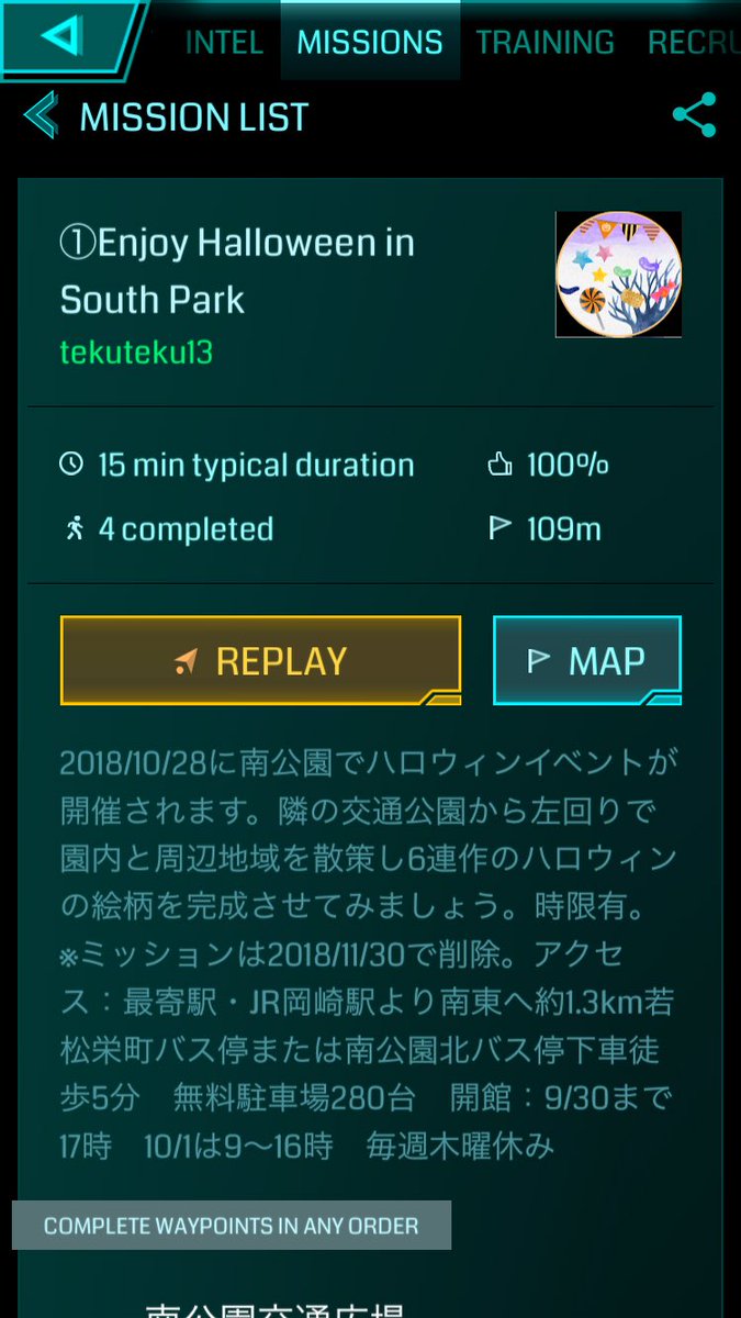 三井和男“629532” (@mikoku_164) | Twitter