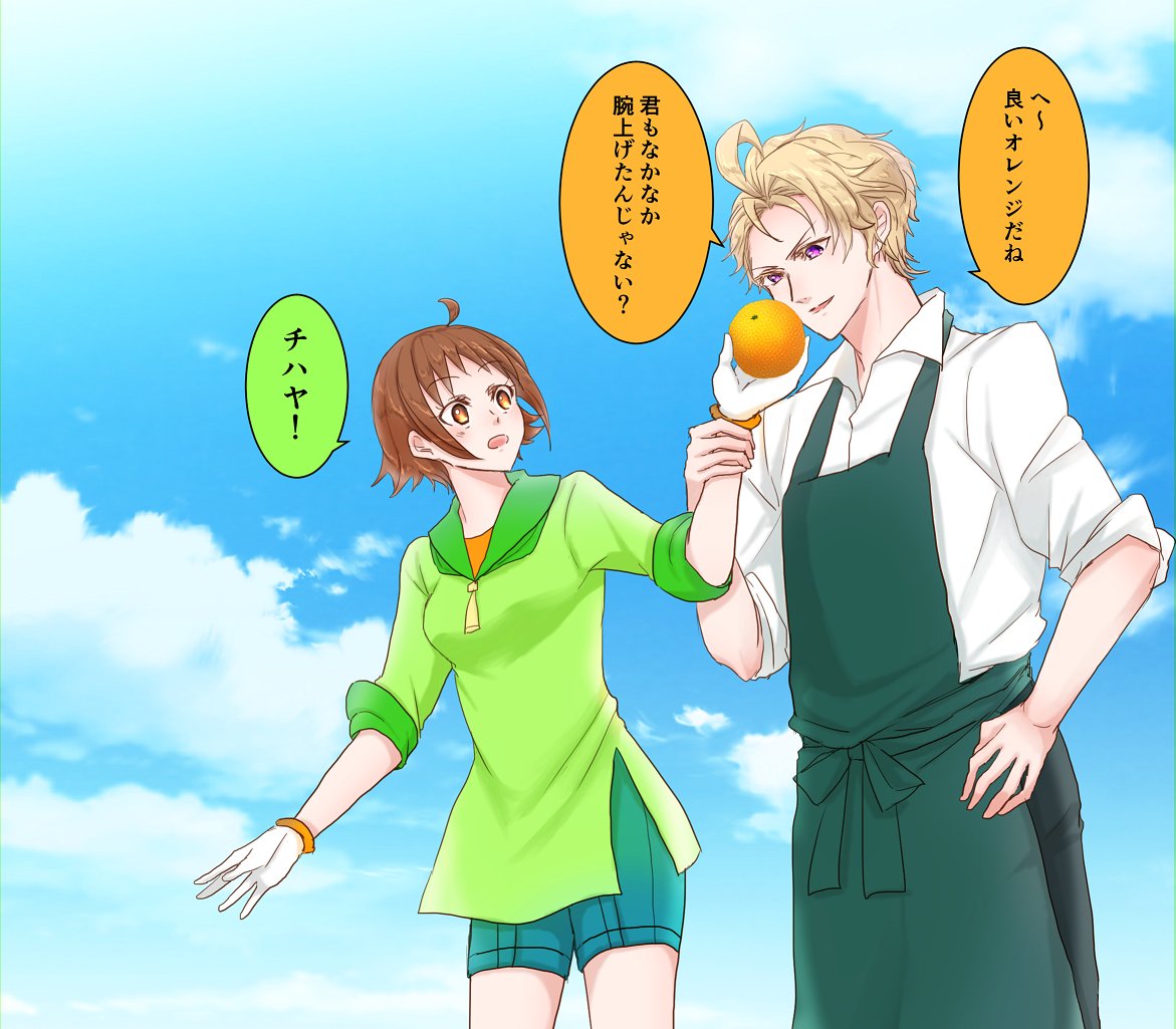 「ふぁぼされた数だけハマったNLを描く→早真(俺様ティーチャー) 番長ボコっちゃうくらい強い真冬さんが早坂君に女の子扱いさ」powamの漫画