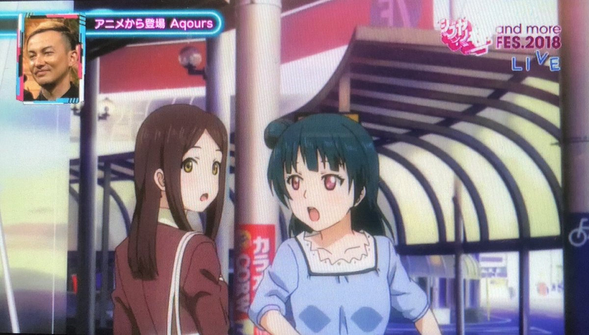 【動画・画像】『NHKシブヤノオト』でAqoursが「恋アク」TV初披露！沼津紹介の生ナレーションにも挑戦！しゅかしゅーのお腹えっろ！！【ラブライブ！サンシャイン!!】 - 漫画アニメゲーム ...
