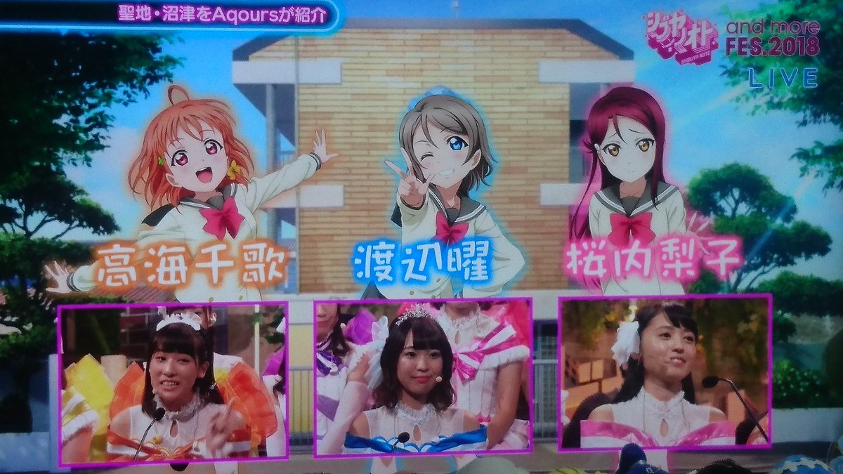 【動画・画像】『NHKシブヤノオト』でAqoursが「恋アク」TV初披露！沼津紹介の生ナレーションにも挑戦！しゅかしゅーのお腹えっろ！！【ラブライブ！サンシャイン!!】｜ラブライブ！まとめ ...