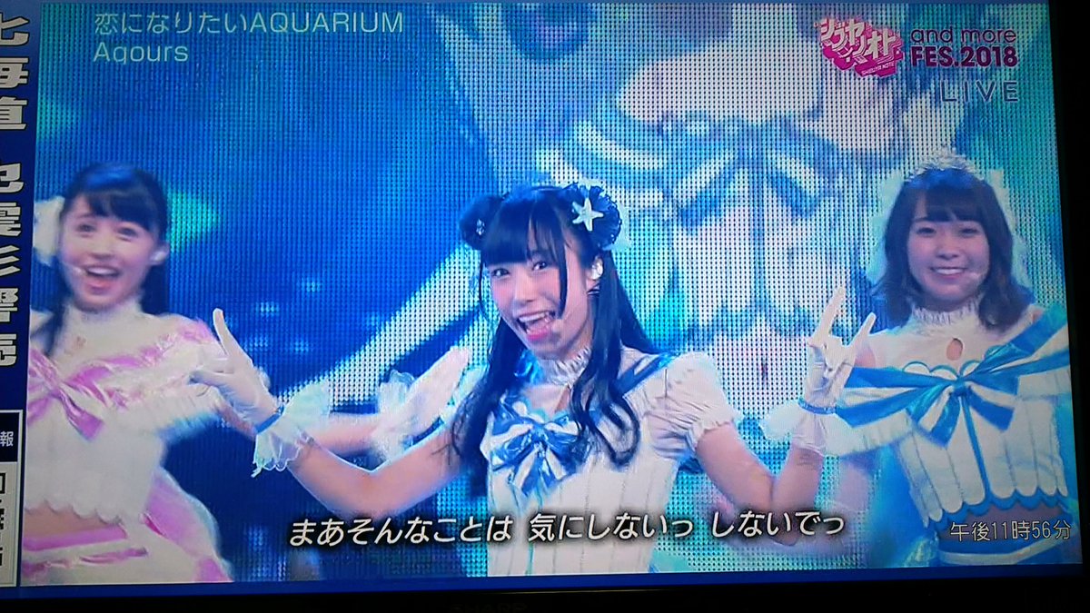 【動画・画像】『NHKシブヤノオト』でAqoursが「恋アク」TV初披露！沼津紹介の生ナレーションにも挑戦！しゅかしゅーのお腹えっろ！！【ラブライブ！サンシャイン!!】｜ラブライブ！まとめ ...