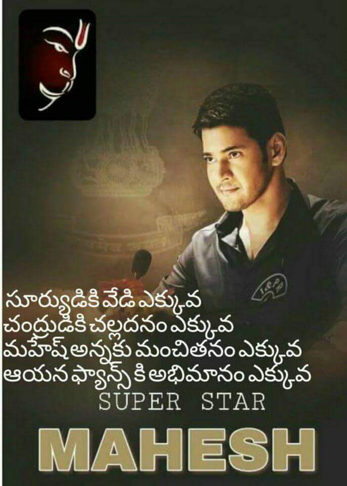 Praveen Mb Fan PP7 (@FanPp7) | Twitter