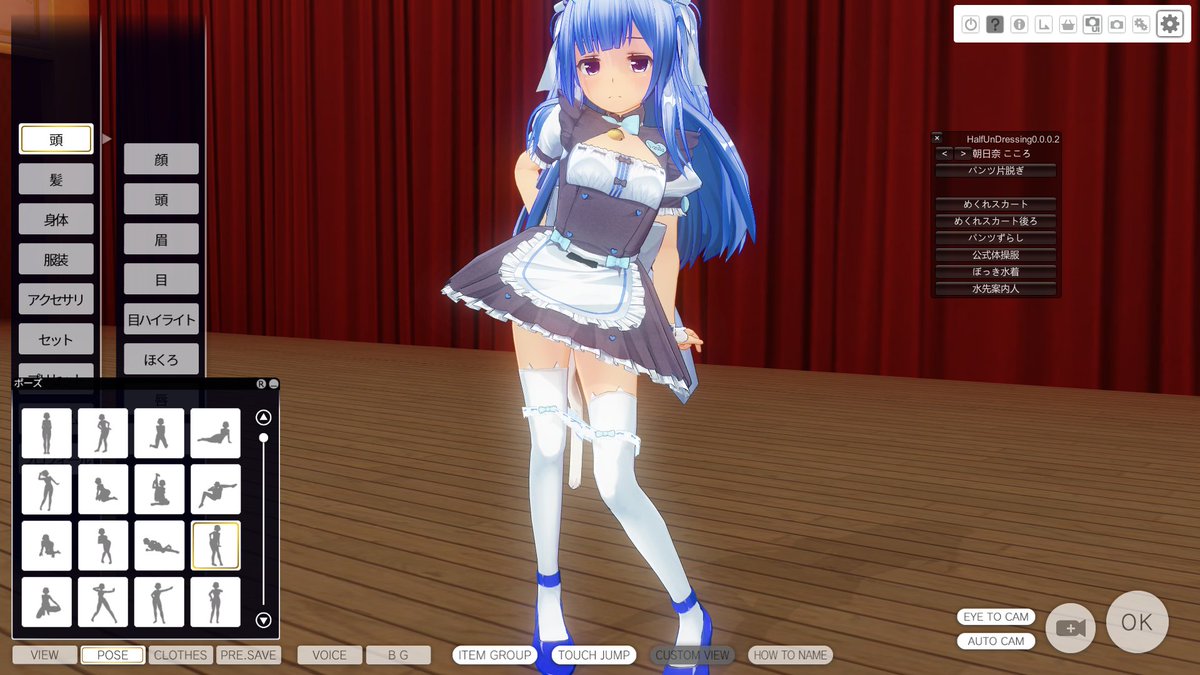 CM3D2 COM3D2 MODツイッター ・ろだA～ 新着まとめ 2018.9.10 もちもち3D