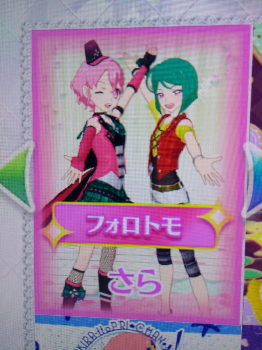 若井友希(i☆Ris) on Twitter: "プリチャンプリパラライブ ありがとうございました みーんなの笑顔に幸せをたくさん貰いました💓 ドレシとして、またステージに立てて嬉しい！💓 ...