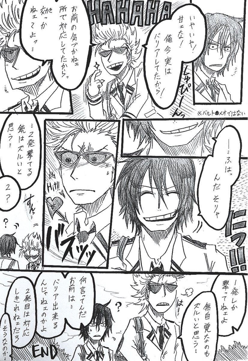 「個人的に「今更になって見て、ちょっとハマりつつある作品」の主人公を描いてみました。 」K🍬/ Kyasuの漫画