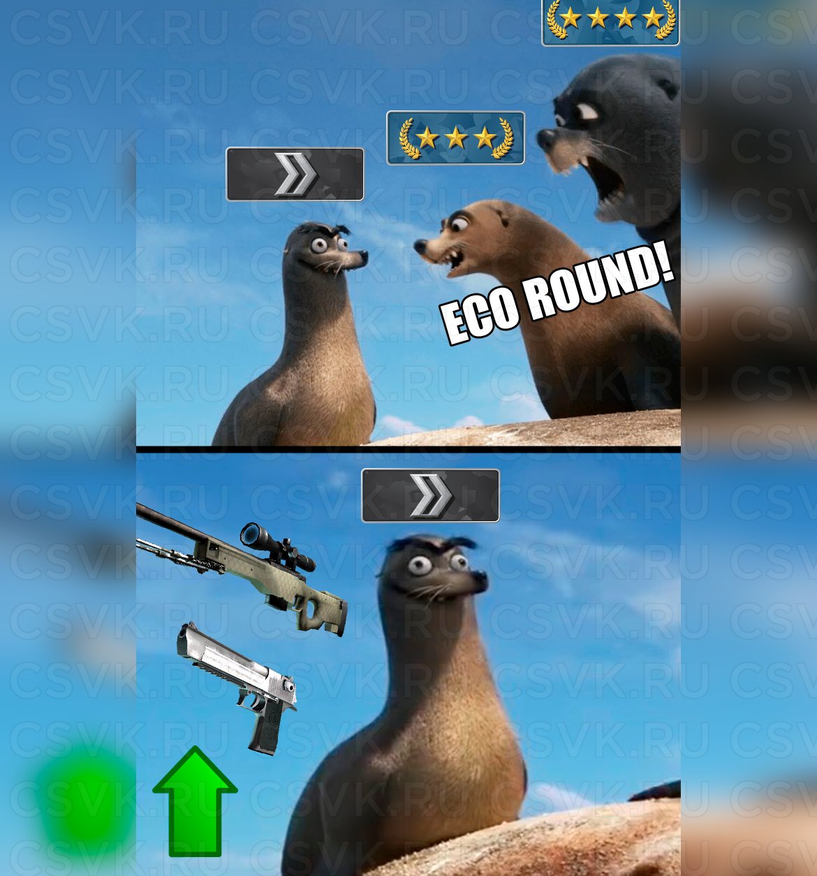 Gerald Meme