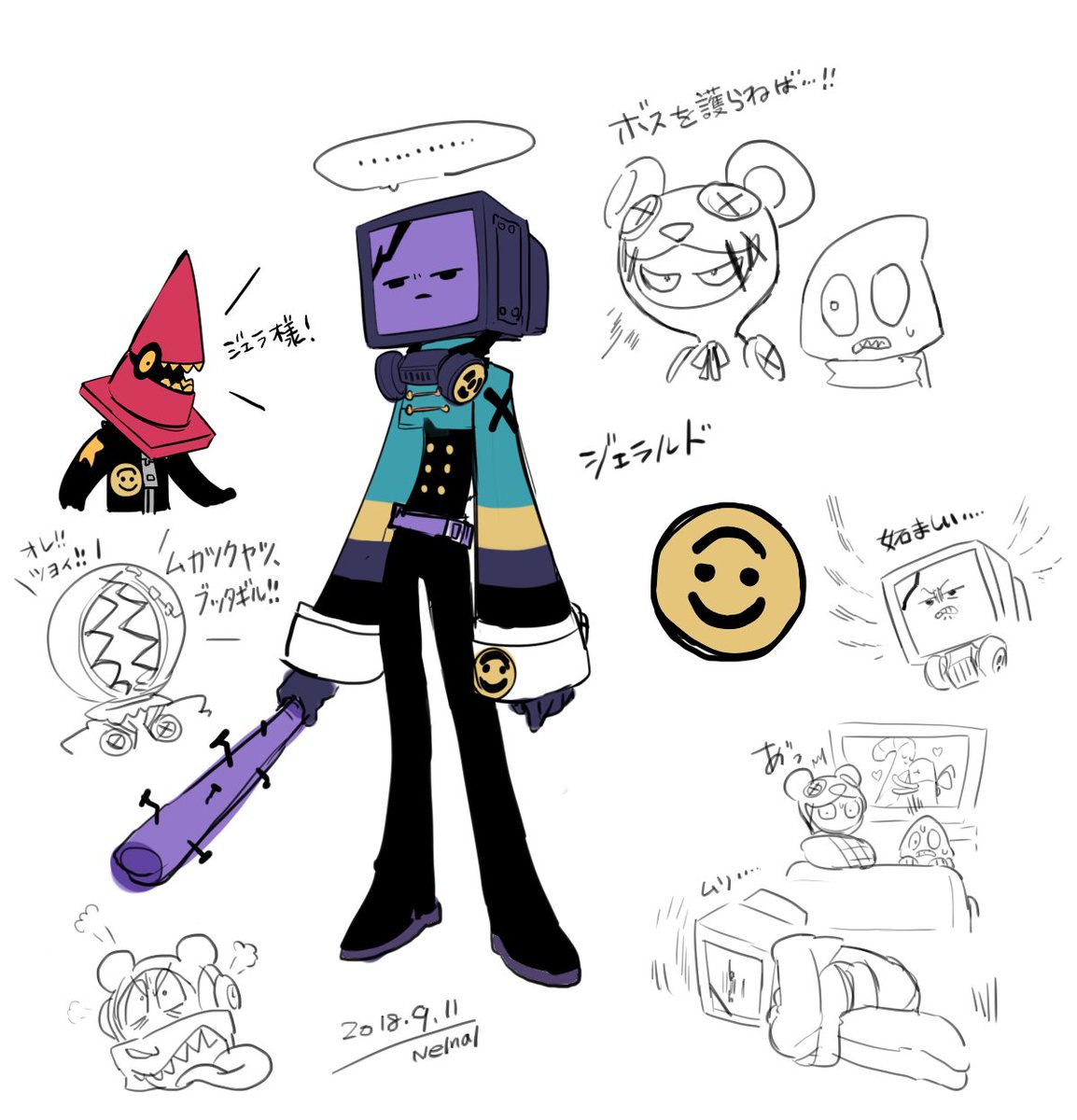 #SOULMONITOR 」Nelnal/ネルナルの漫画