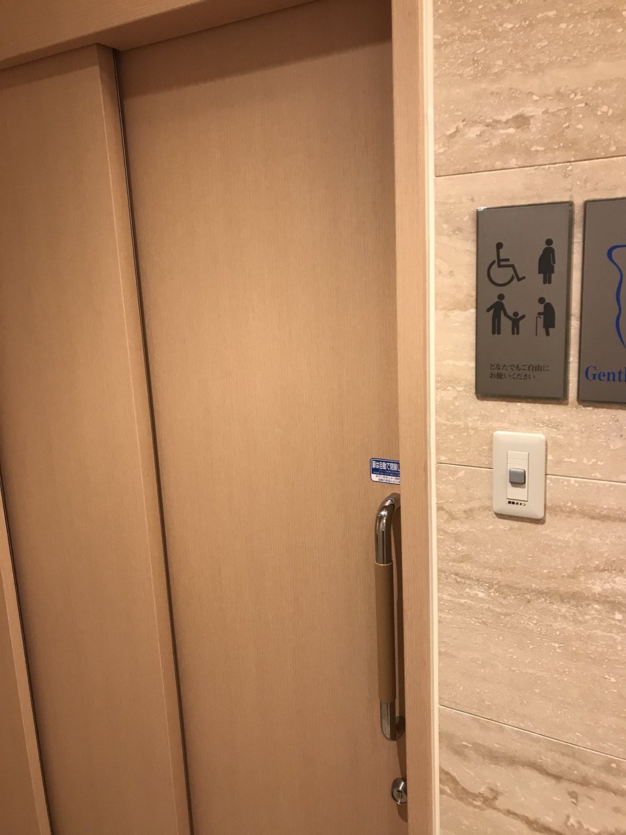 旅介(介護旅行) (@tabisuke_ttp) | Twitter