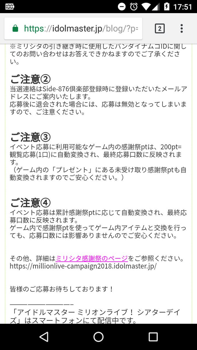 オノボーP@ミリシタ1周年 (@ono_masao) | Twitter