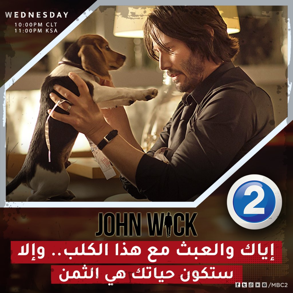 126 best Twitter @mbc2 images on Pholder | لا تفوت مشاهدة Now You See ...