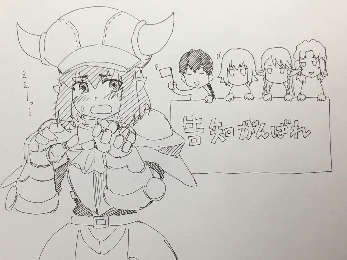 Spoiler - Latest Chapter Discussion Thread for Death Mage Raws | Page ...