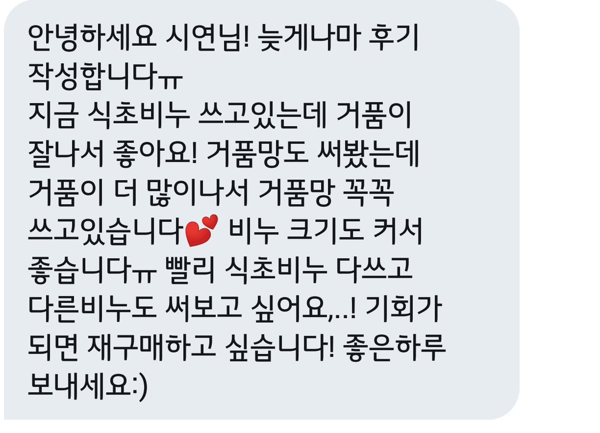 ᴍᴏɴɢʟᴇ (@mongle__soap) | Twitter