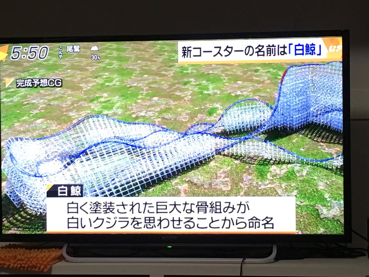 RMC White Cyclone Update (White Whale) : r/rollercoasters