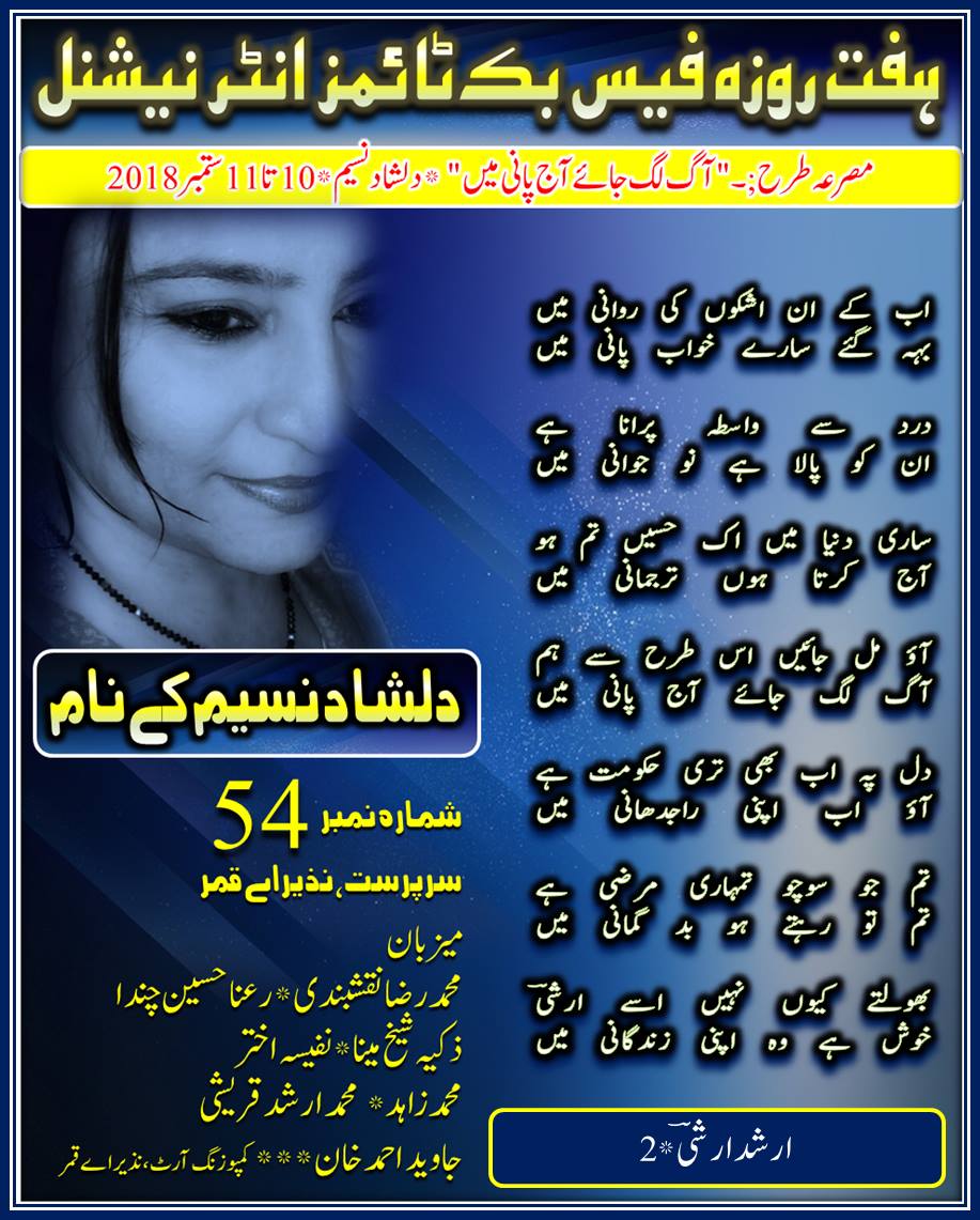 M.Arshad Qureshi (@Maq_arshad) | Twitter