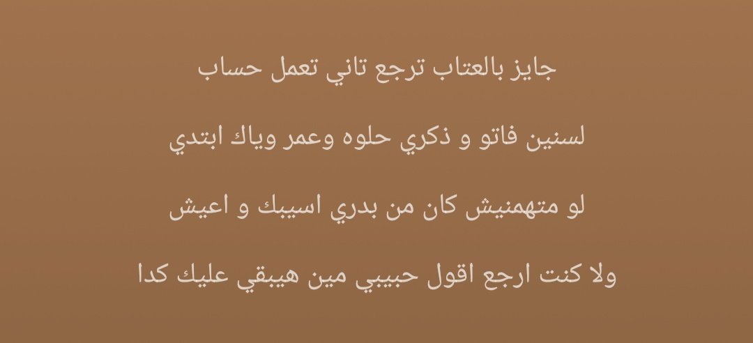 Eslam Elfar (@EFarius) | Twitter