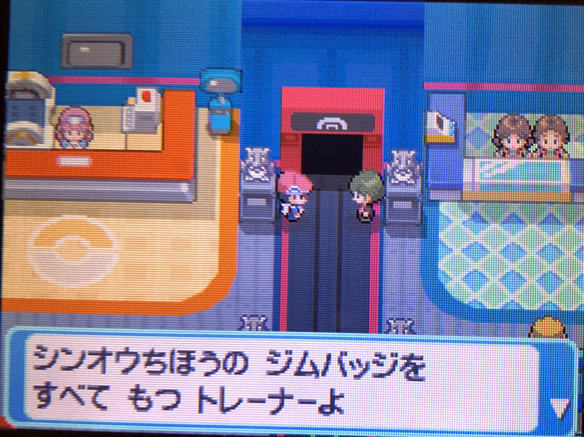 うるしね。 on Twitter: "HGSSでダメだったのにPtでちゃんとできてるわけないか https://t.co/zijFB4lBhm" / Twitter