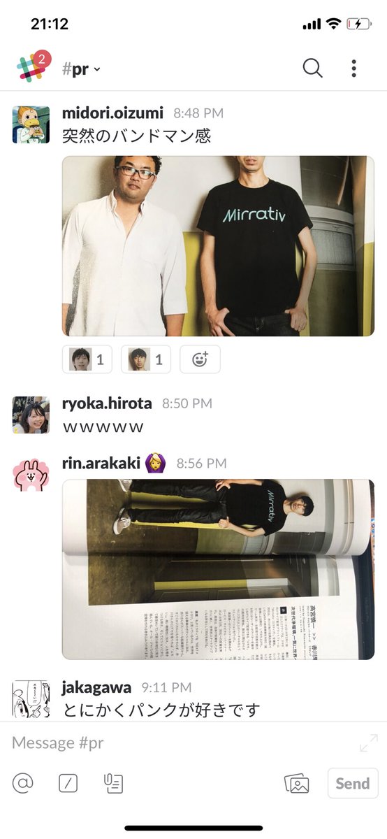 りん🙆 (@rin_arakaki) | Twitter