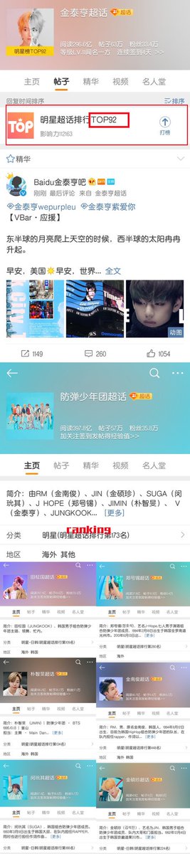 🌑💫 (@bts_7legends) | Twitter