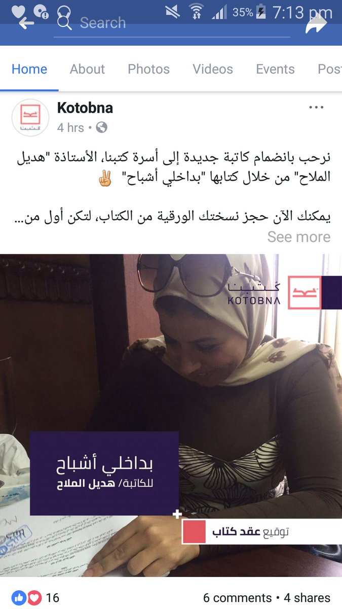 SØKâRâ 🍬♥ (@nirvana_elmalah) | Twitter