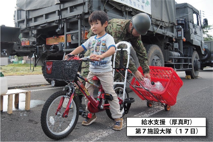 KO_SLANG on Twitter: "厚真のこの子、3.11の時の宮古のもっこ姉妹を思い出したわ。ご近所さんのために頑張ってたなぁ。お姉ちゃんの方もう19歳か...ほんとあっという間 ...