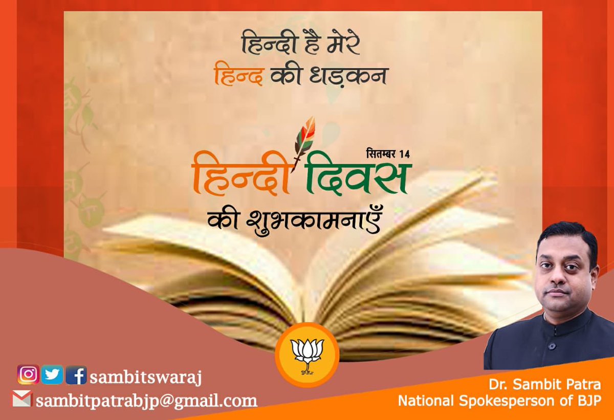 palash Kanti Guria (@lotusindiapkg) | Twitter