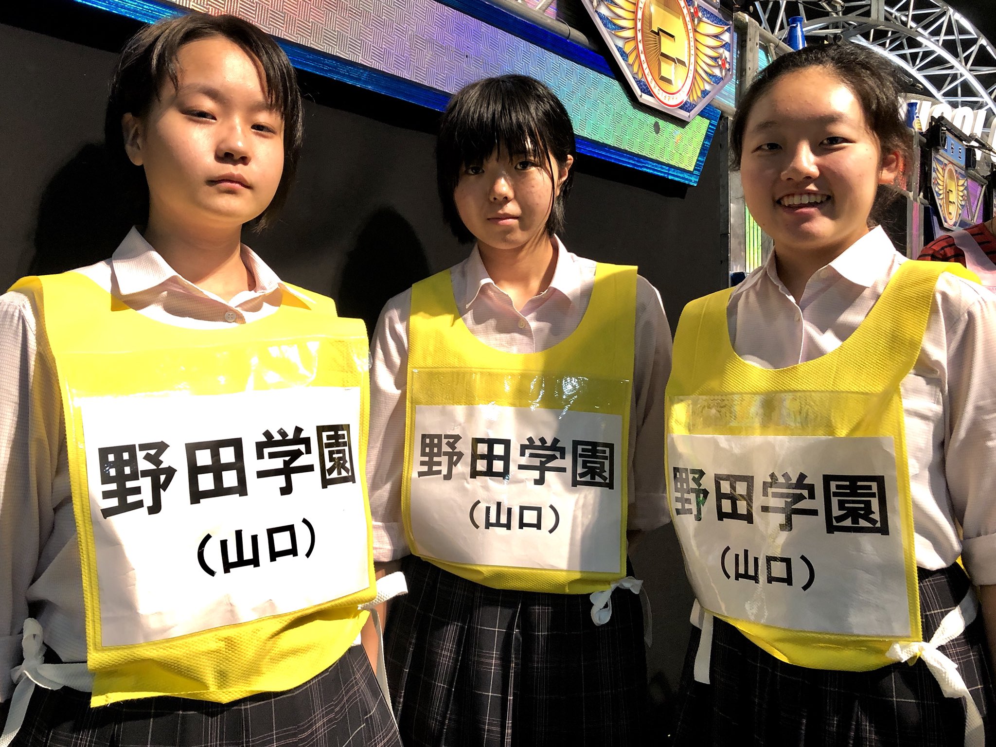 高校生クイズ【日テレ系公式】 On Twitter いよいよ今日‼️ 高校生のみなさんの応援 よろしくお願いします ※順不同 ※全ての高校