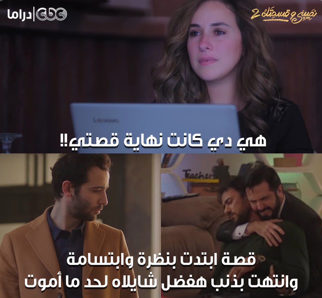 Rewan Mahmoud (@RewanMahmoud173) | Twitter