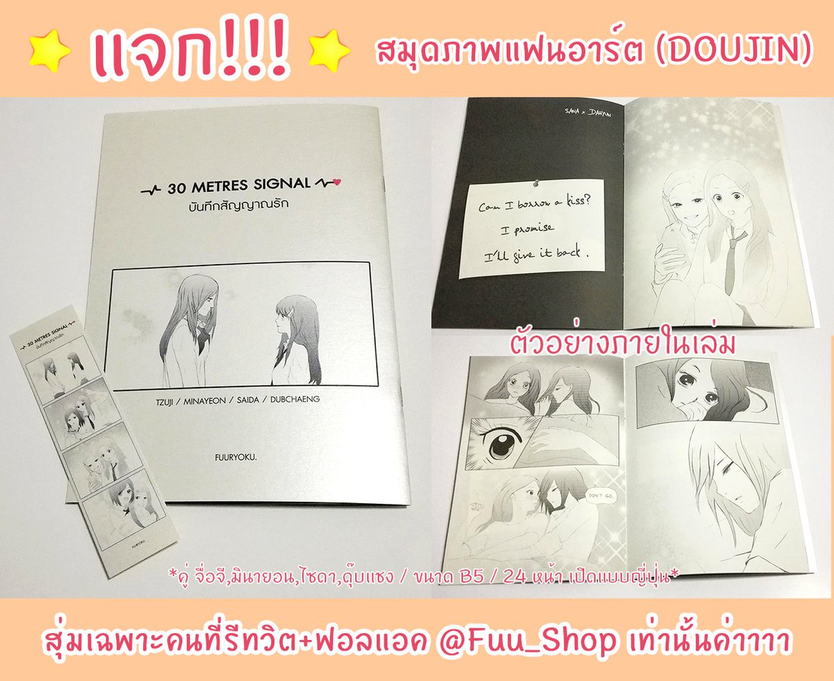 Dew S-Scene (@Dew23063) | Twitter