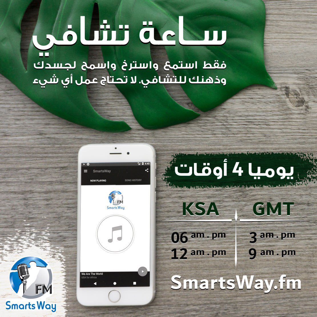 Wafa Abdoo (@AbdooWafa) | Twitter