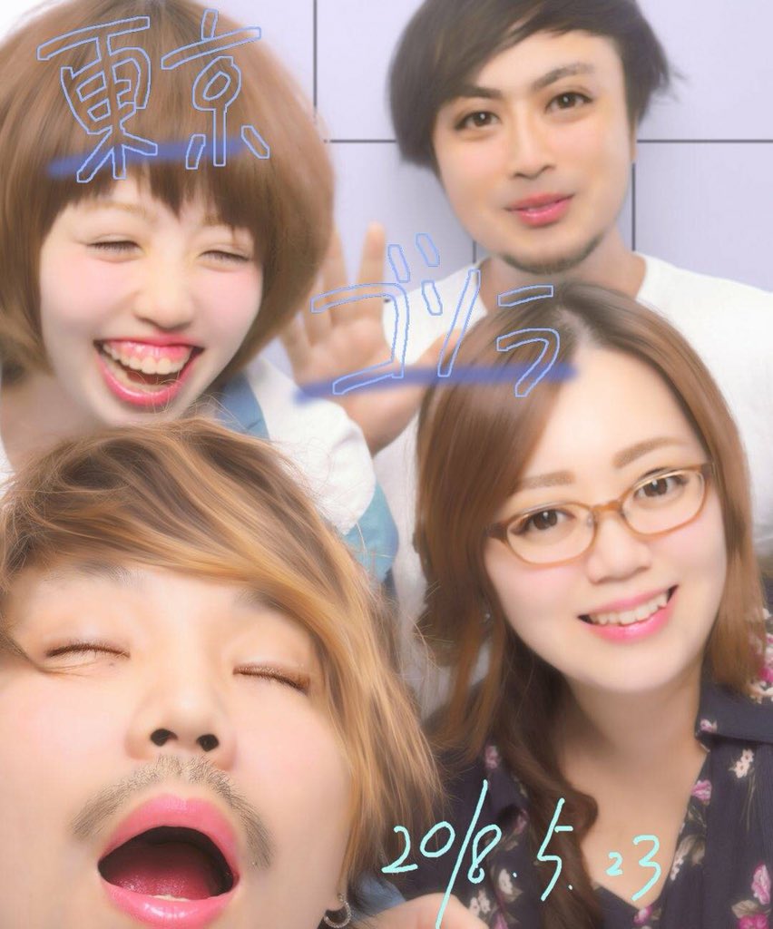 東京ゴリラ (@daisuke_takagi_) | Twitter