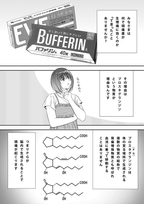 小西 真冬 (@mahuyu524) さんのイラスト・マンガ作品まとめ (26 件) - Twoucan